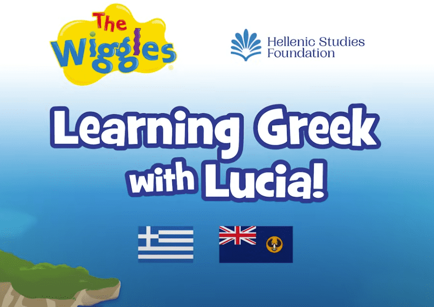 Greek Language for Early Learning and Primary School - Hellenic Studies