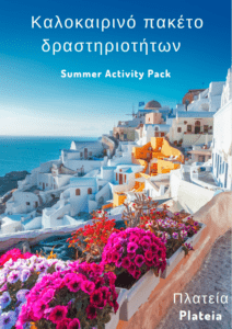 Resources - Multicultural Aged Care