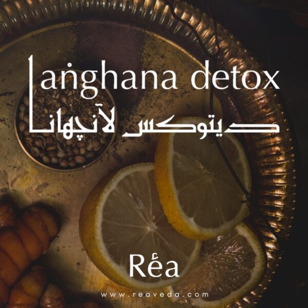 Langhana Detox | Rea