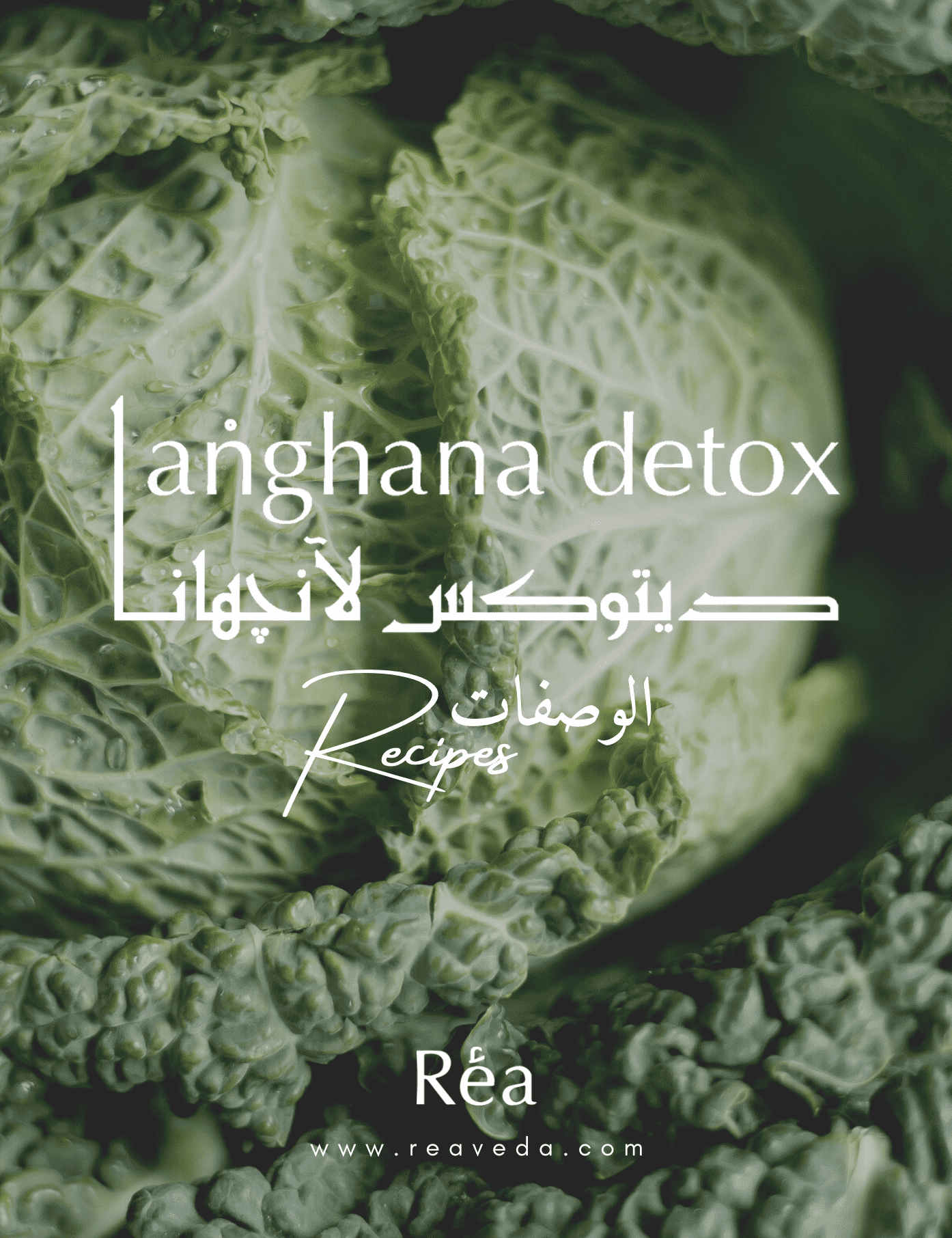 Langhana Detox | Rea