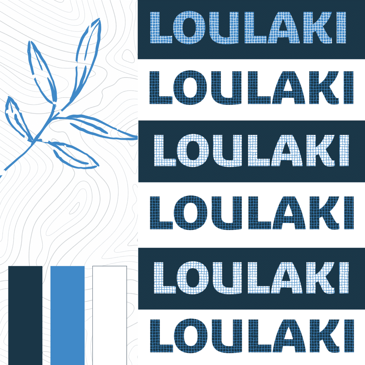 Loulaki Restaurant - Round Square Marketing