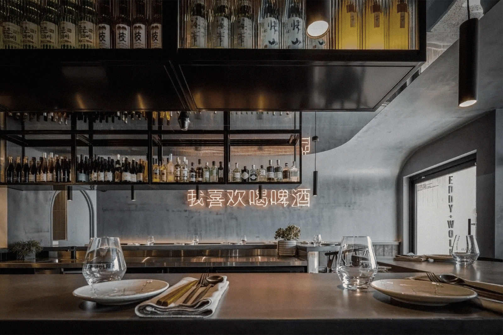 A guide to the Gold Coast’s hatted restaurants | scout magazine